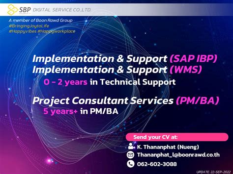 กลุ่มนักเขียนโปรแกรม 📣 รับสมัครด่วน Job ชาว It Developer ️‍🔥