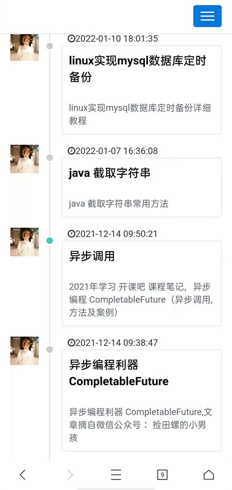 基于若依开发的个人博客开源啦 若依博客 csdn博客