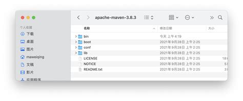 终于把项目构建神器maven捋清楚了~ 二哥的java进阶之路