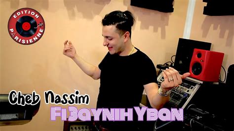 Cheb Nassim Fi 3aynih Yban الشاب نسيم في عينيه يبان Clip Officielle