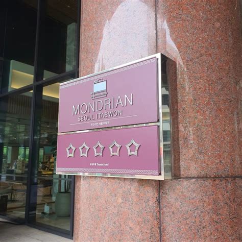서울 이태원 몬드리안 호텔 투숙없이 야외 수영장 알티튜드풀 이용 후기 네이버 블로그