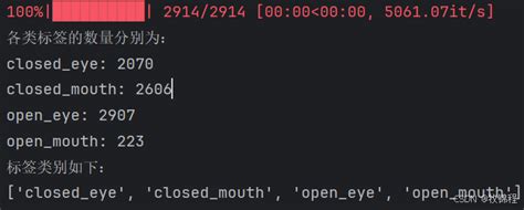 【yolo 系列】基于yolo V8的驾驶员实时疲劳驾驶检测识别系统【python源码pyqt5界面数据集训练代码】疲劳驾驶yolo
