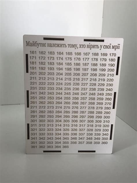 ᐉ Скарбничка деревяна на мрію 365 днів Білий • Краща ціна в Києві Україні • Купити в Епіцентр