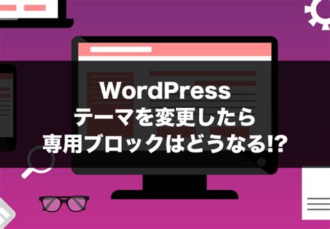 Wordpressのカラムブロックでの余白を削除する Kuma Note