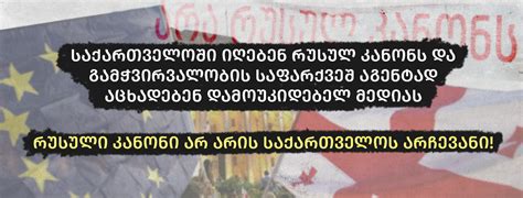 პუბლიკა • Publika Tbilisi