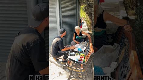 Бабушка была в шоке реакции на социалка помог бабушке реакция Youtube