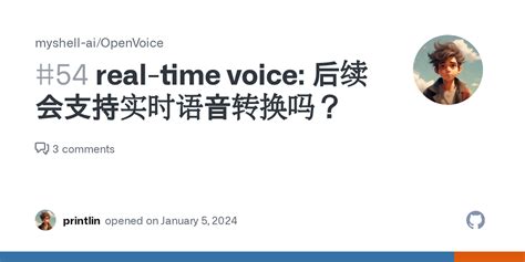 Real Time Voice 后续会支持实时语音转换吗？ · Issue 54 · Myshell Aiopenvoice · Github