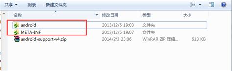 Jar包与aar包的区别aar和jar的区别 Csdn博客