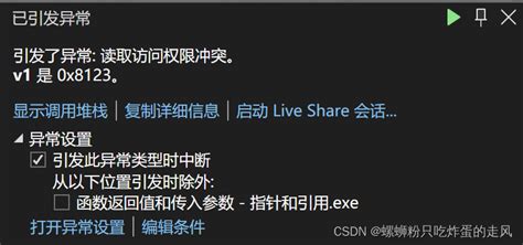 函数的返回值和传入参数选择 指针与引用函数返回引用 Csdn博客