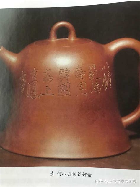 玉成窑紫砂壶的特点是什么？ 知乎