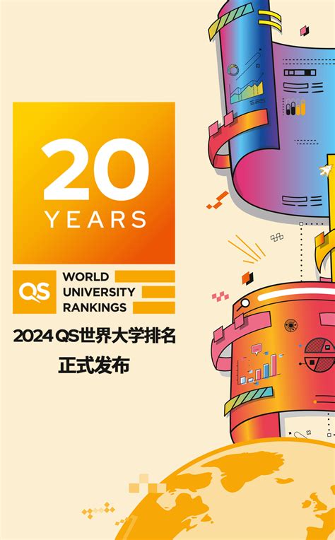 最新公布！2024年qs世界大学排名（马来西亚） 知乎