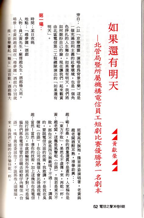 第36卷第9期