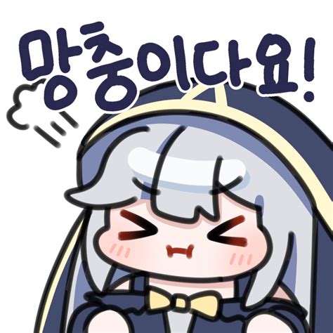 님들 그거 앎 이터널 리턴