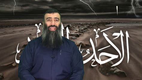 واتاو مانای ناویالاحد ی پەروەردگار Youtube