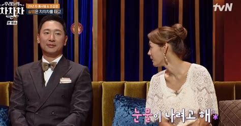 우리들의 차차차 안현모 조갑경♥홍서범 오랜만 데이트에 눈물 감동적 Tv캡처