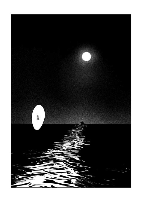 「親友と春夏秋冬の海 の秋の話🍂 勇盟町めぐり 」石川の漫画