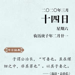 清风典历虽在缧绁之中非其罪也 手机新浪网