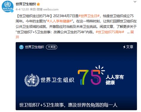 世界卫生日 德佑品牌响应号召呼吁关注卫生健康用爱干净为生活加把净 媒体报道 软文推广营销 媒体发稿投放渠道 新闻发布平台系统 媒界榜