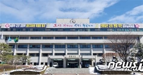 군포시 필수 가임력 검사비 지원…출산율 높이기 총력