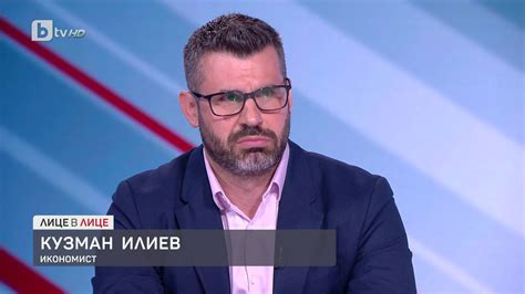 Кузман Илиев Асен Василев дава сигнал че няма панически да вдига ставките Youtube