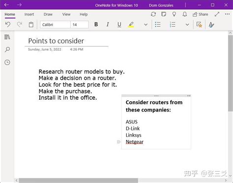 Microsoft Onenote 使用指南 知乎 Microsoft Onenote 使用指南 知乎