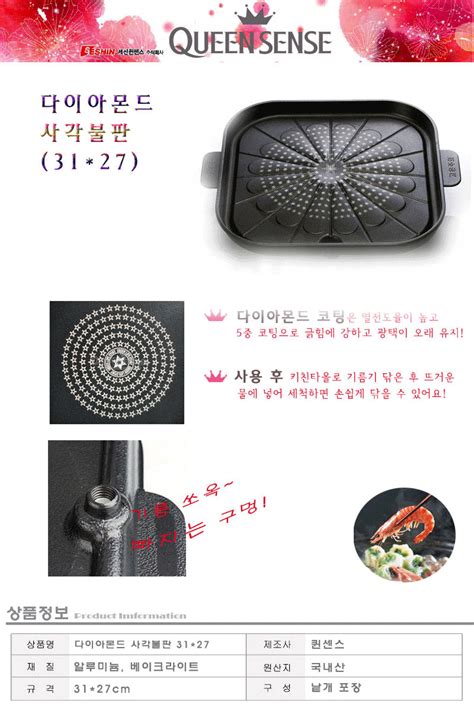 글로벌엠알오