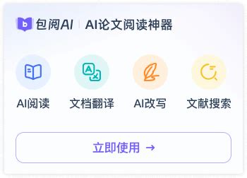 Llama 3 1 405B70B 和 8B 的多语言与长上下文能力解析 AI阅读总结 包阅AI 包阅AI 知识分享