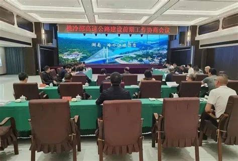 投资55亿：桃冷邵高速公路呼之欲出，途径邵阳县、新邵县等地冷水江市安化县桃源