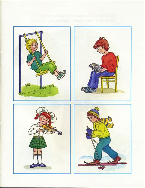 Сюжетные картинки для развития речи 66 фото