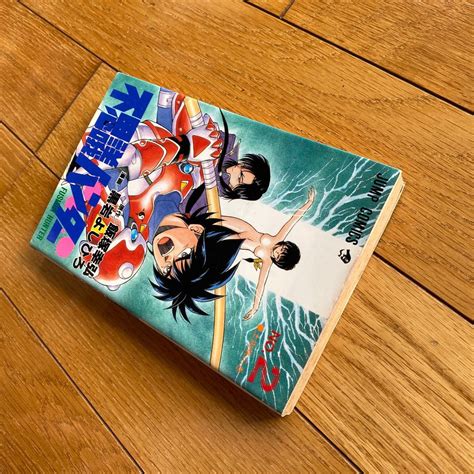 Yahooオークション 不思議ハンター 2 （ジャンプコミックス） 黒岩