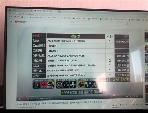 삼성 와이드모니터49인치를 구입했어요 지식in