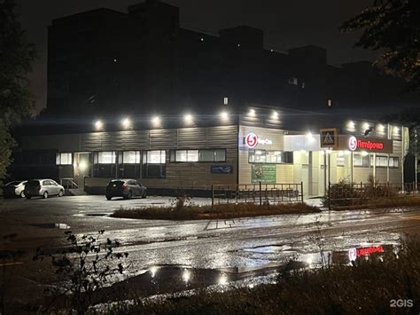 Пешеходный переход Пикабу