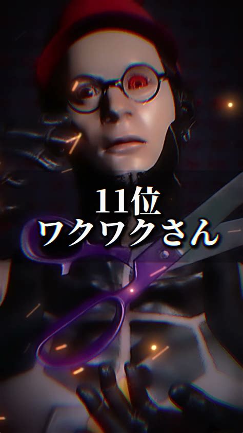 あっかんb太郎最強ランキング あっかんb太郎 ランキングバトルshorts Youtube