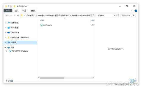 Neo4j 批量导入数据 从官方文档学习load Csv 命令 小白可食用版neo4j Load Csv Csdn博客