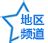 涿州市教师招聘网 2025年涿州市教师招聘信息
