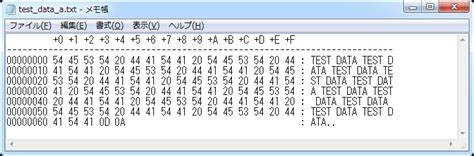 こいえたんのツール置場 テキストバイナリ変換