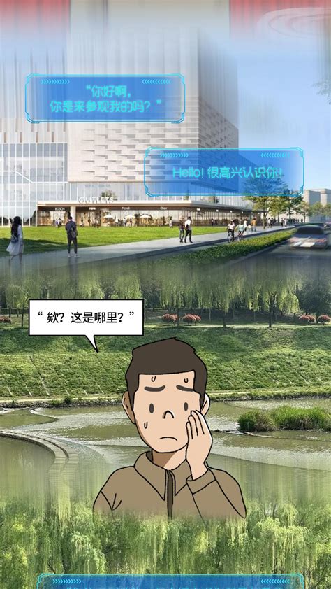 西安双中心：丝路科学城的奇遇之旅~澎湃号·政务澎湃新闻 The Paper