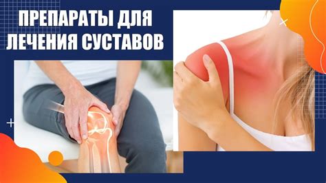 😟 Крем при грыже позвоночника 👴 Youtube