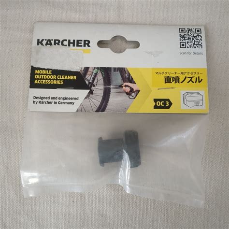 Yahoo オークション ケルヒャー Karcher Oc3マルチクリーナー用 直噴