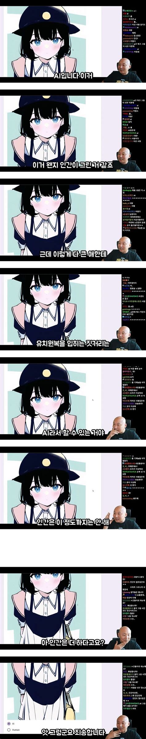 이건 Ai라서 할 수 있는 거다 웃긴 밈 재미있는 유머 웃긴 유머