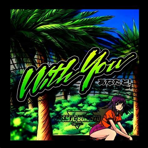 Stream Dakari By Cosmjc Burrito Listen Online For Free On Soundcloud