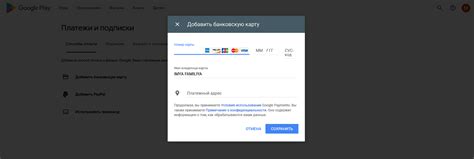 Как оплатить покупки в Google Play в 2024 году - все способы на ТопНомер.ру