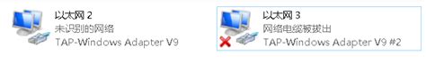 OpenVPN 添加虚拟网卡 用户指南