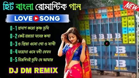 Bengali Love Story Dance Mix🥀 Dj Songs Bengali Romantic Love Mix Dj