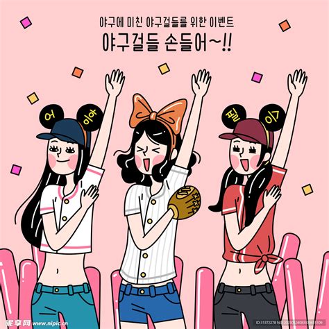 女神节图片设计图广告设计广告设计设计图库昵图网