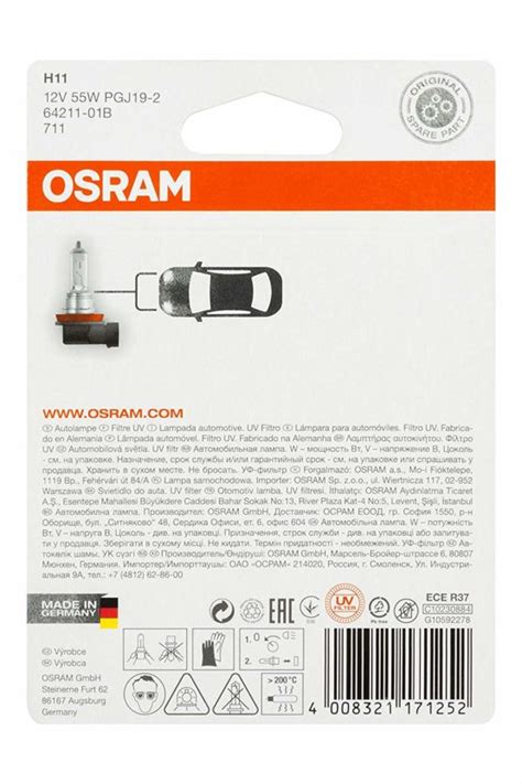 OSRAM ORIGINAL H11, halogen-headlamp bulb, 64211-01B, 12V, single ...