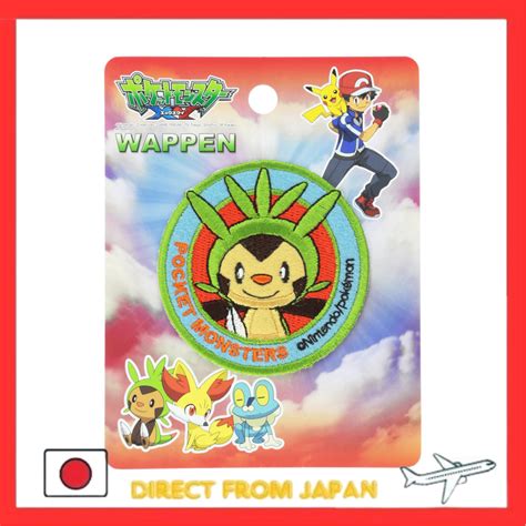 Inagaki Clothing Pokemon Patch Chespin Iron On Pxw004 Shopee Philippines