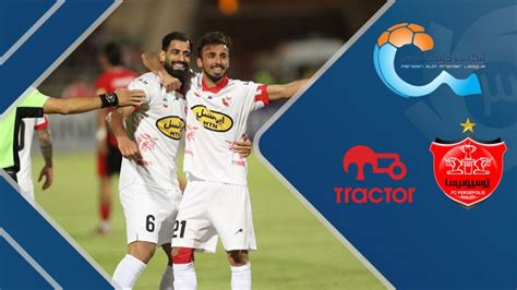 خلاصه بازی تراکتور 0 پرسپولیس 1 ویدیو ورزش سه