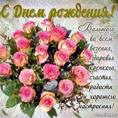 Анимированные гифки с Днем Рождения женщине
