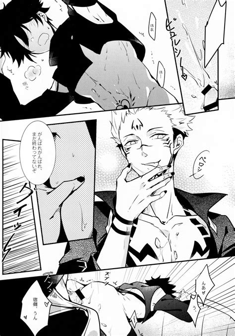 Shoumi Kigen Kanzou Kyouen Jujutsu Kaisen Dj Jp Myreadingmanga